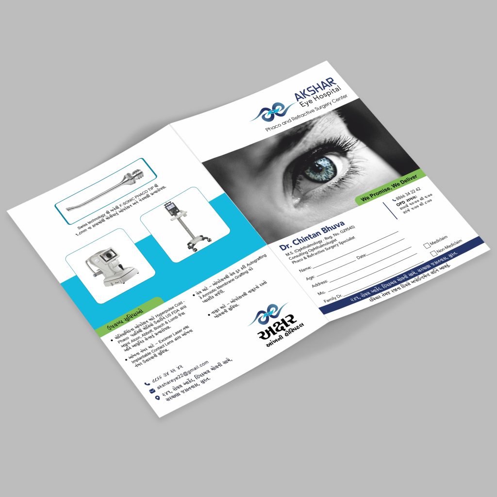 Standard Laminated Hospital File | Shraddha Printers